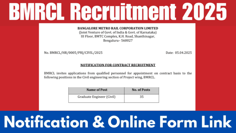 BMRCL Recruitment 2025