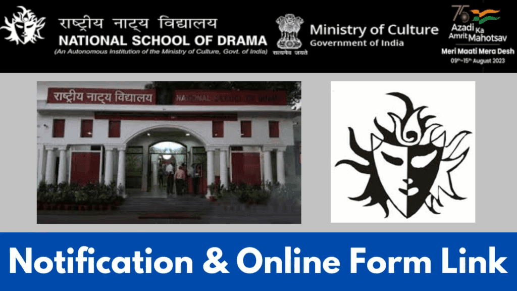 NSD Delhi Recruitment 2025