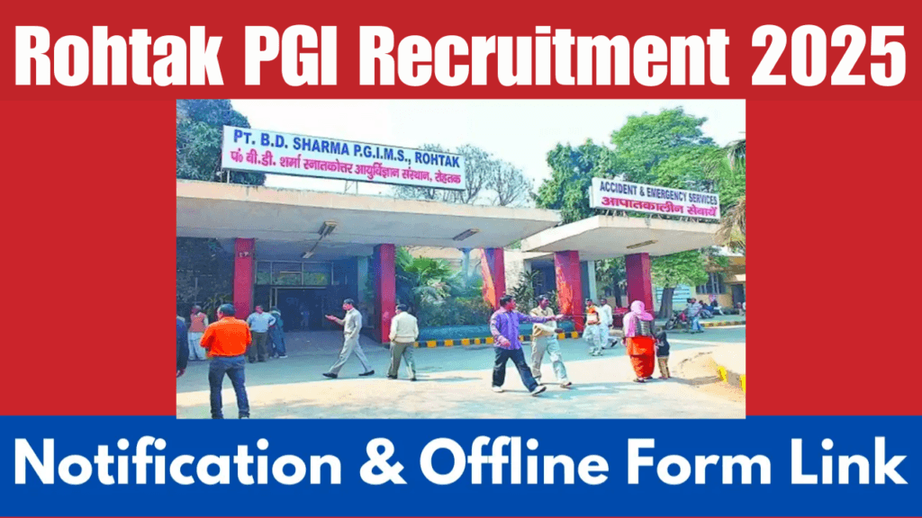 Rohtak PGI Recruitment 2025