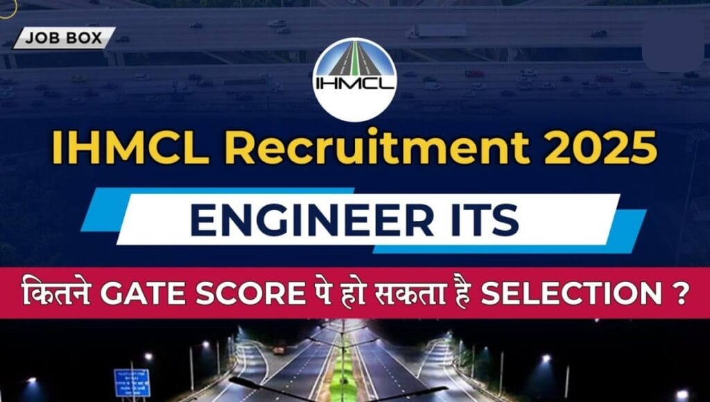 IHMCL Engineer Recruitment 2025 Eligibility Details Apply Online Form ...