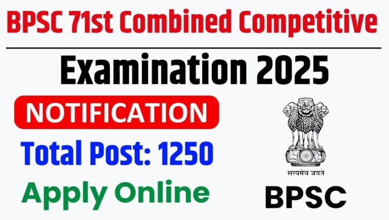 BPSC 71st Combined Competitive Examination 2025 Eligibility Details ...