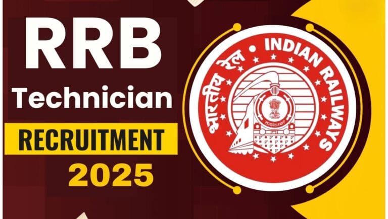 RRB Technician Recruitment 2025 Eligibility Details Apply Online Form