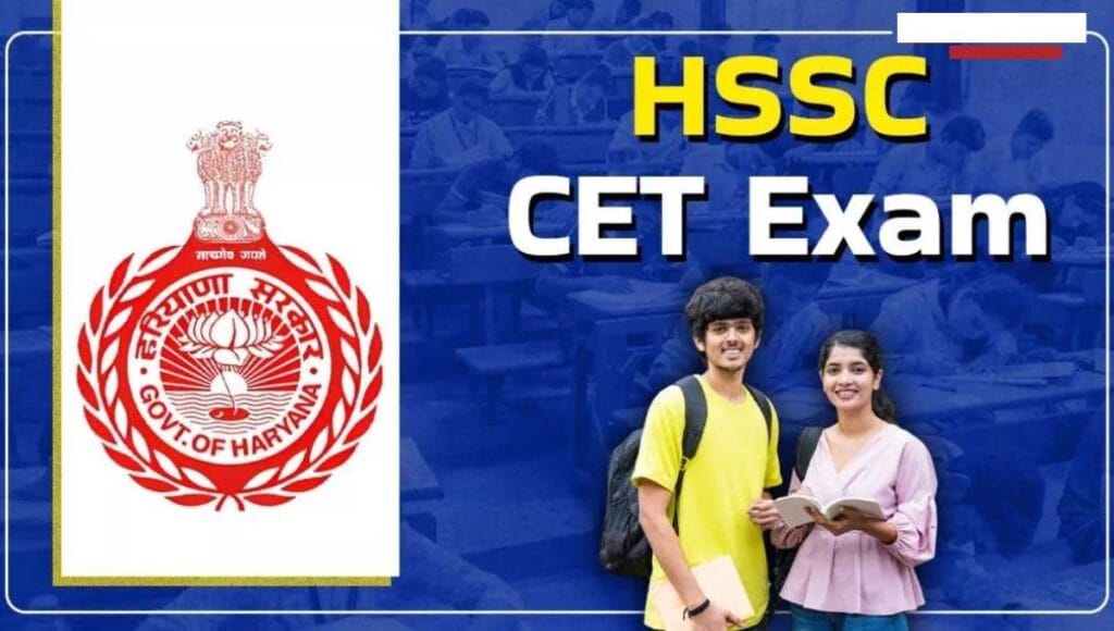HSSC CET Haryana 2025: सीईटी वन टाइम Registration Portal की Last Date ...