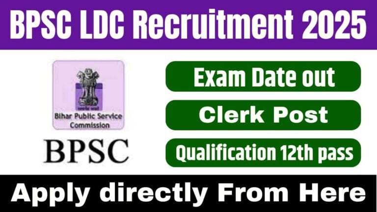 BPSC LDC Recruitment 2025 Eligibility Details Apply Online Form - Form Notice