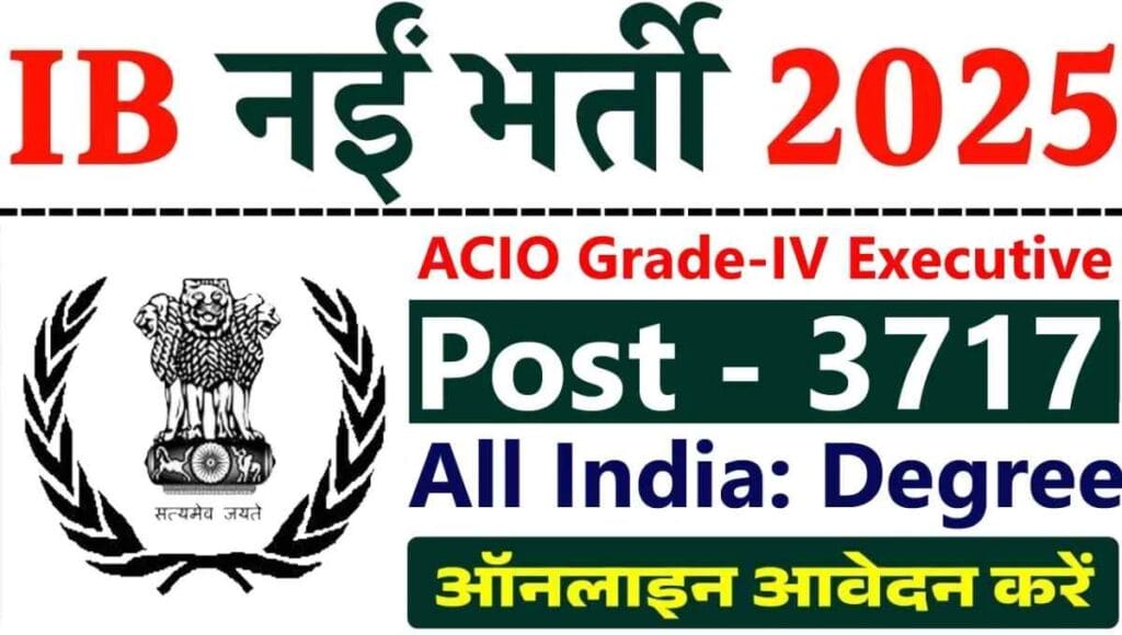 IB ACIO Result 2025 OUT For Tier-I Exam, Download Merit List, Score ...