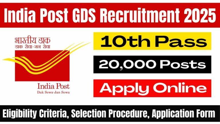India Post GDS Recruitment 2025 Eligibility Details Apply Online Form ...