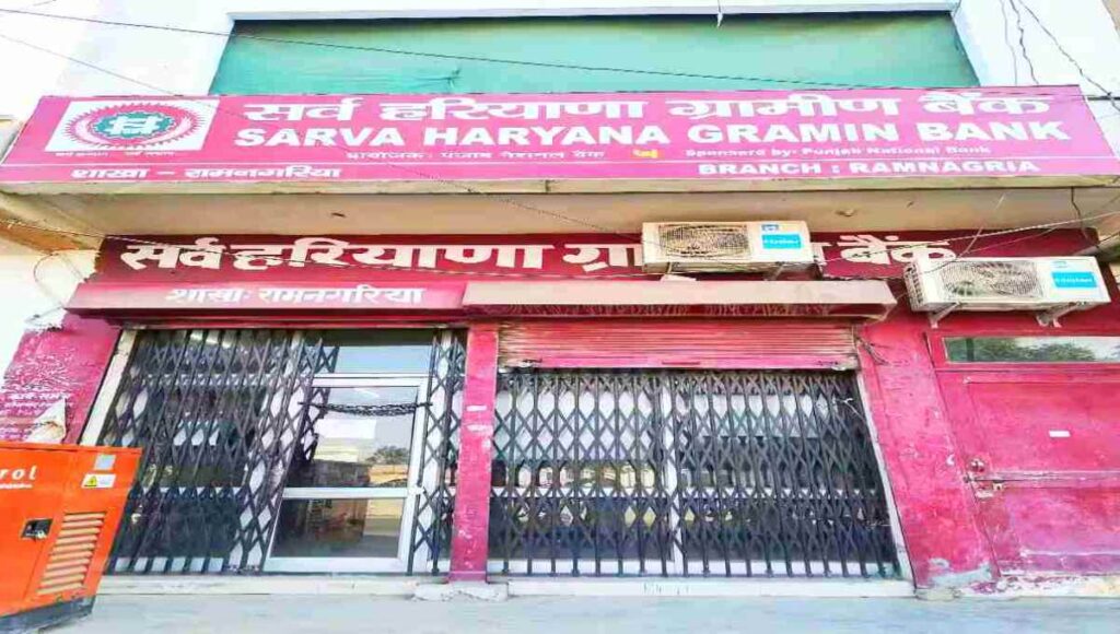 Haryana Gramin Bank FLC Recruitment 2025 Notification And Application ...