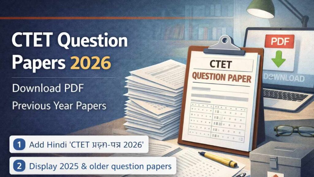 CTET Question Papers 2026 Paper 1 & 2 PDF Download Link - Form Notice